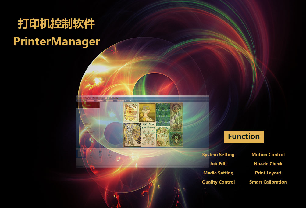 Dimatix SG1024-Scanning System - 3D Print - BYHX博源恒芯